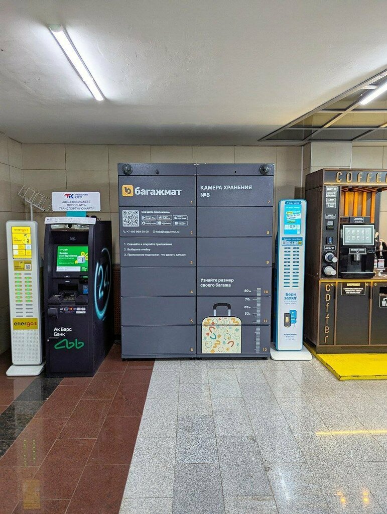 Emanet Bagazhmat, Kazan, foto