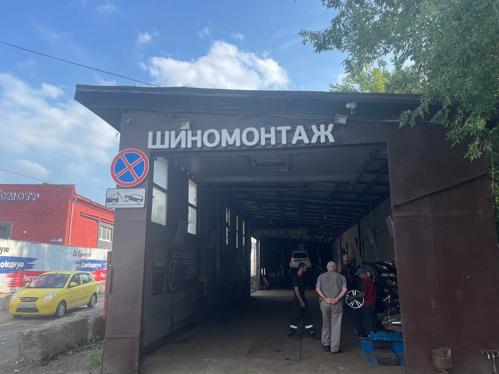 Otomobil servisi Mnogofunkcionalnyy shinomontazh, Moskova, foto