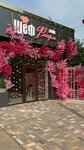 Шеф Флора (Shosseynaya ulitsa No:30, selo Soldato-Aleksandrovskoye), restoran  Stavropolski krayından