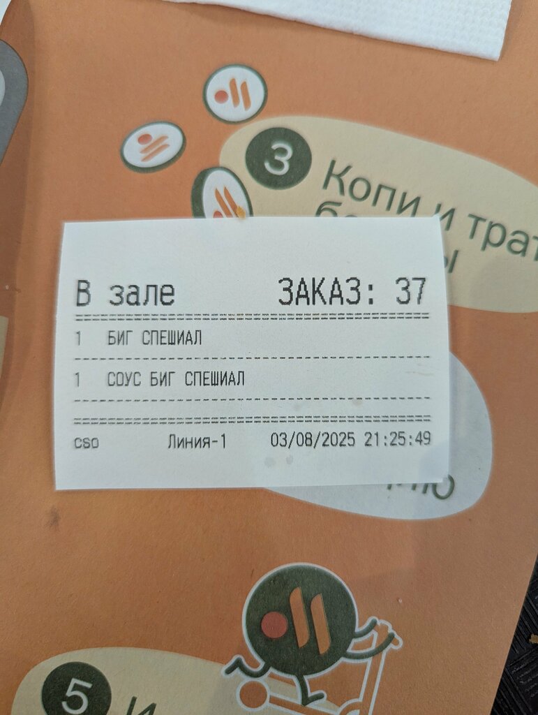 Fast food Vkusno — i tochka, Moskovski, foto