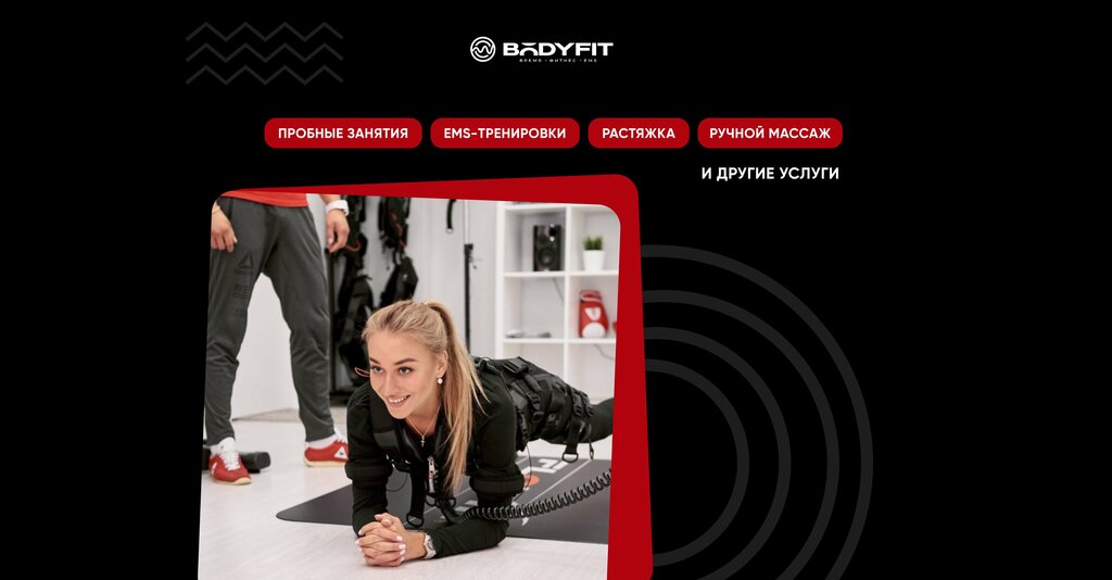 Fitness kulüpleri Body Fit, Yekaterinburg, foto