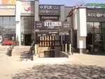 Бетховен лаундж (Leninskogo Komsomola Street No:24А), kafe  Cheboksary'den