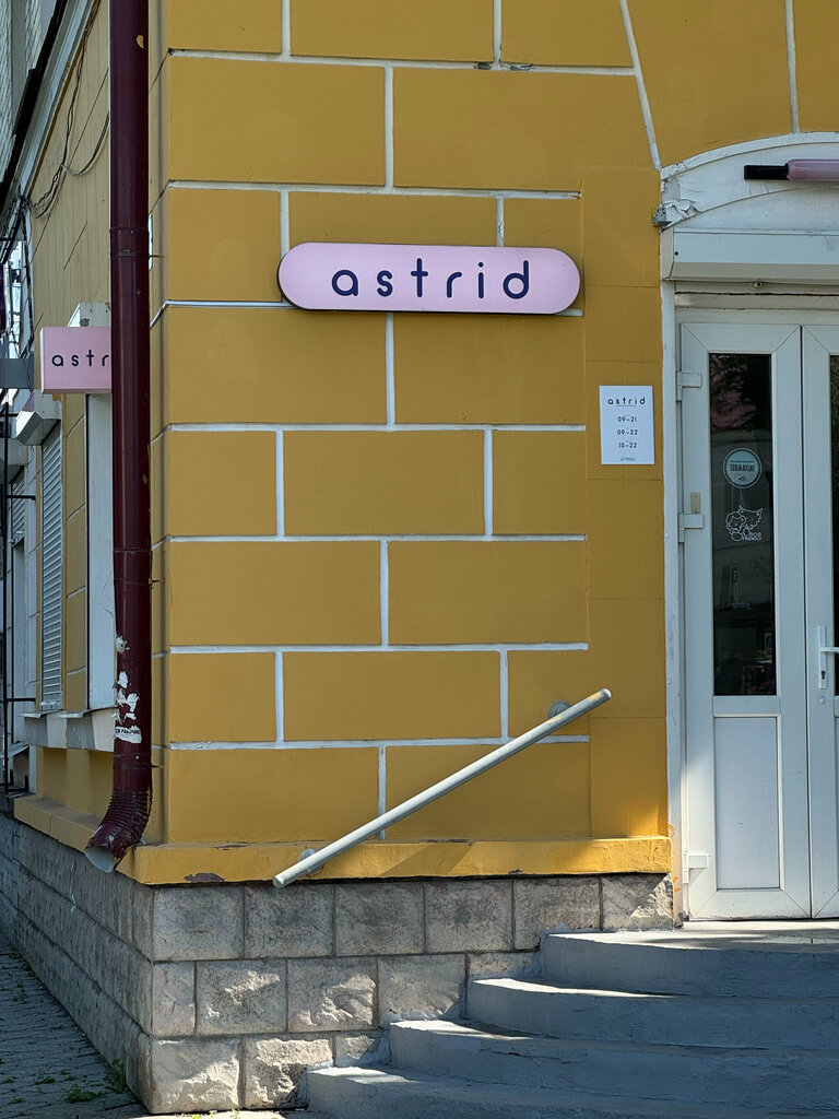 Kahve dükkanları Astrid coffee, Briansk, foto