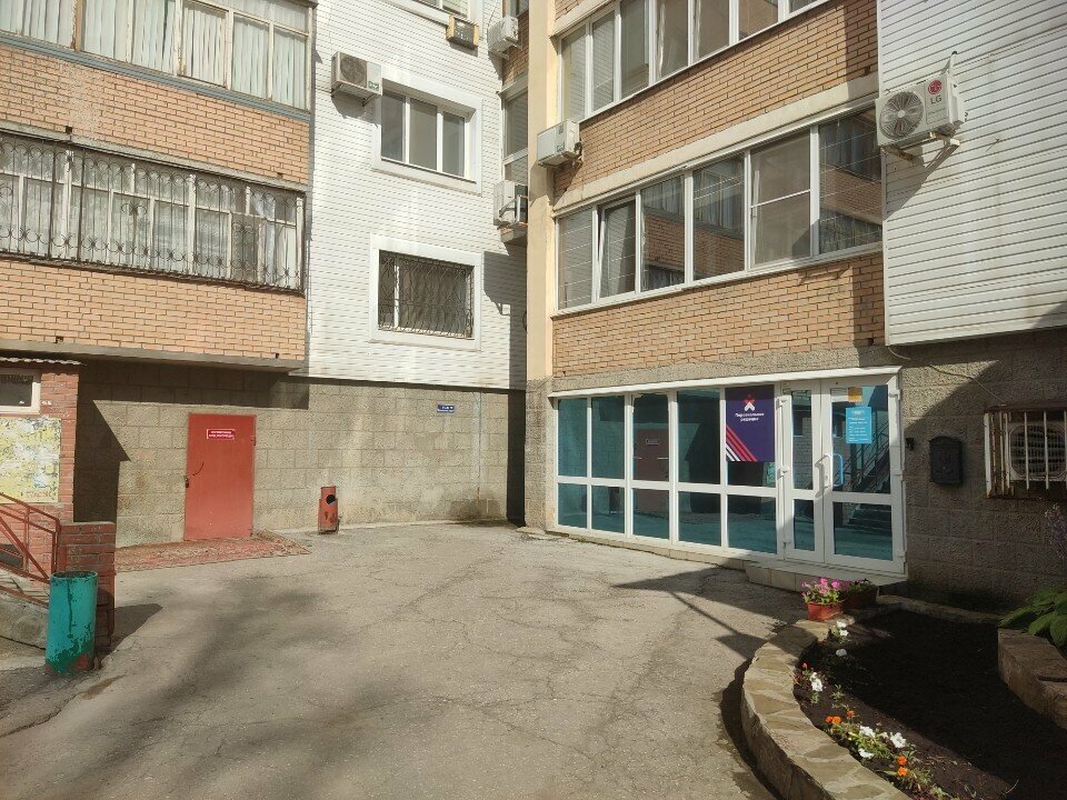 Yatırım fonu firmaları Armada, Samara, foto