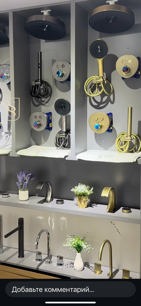 Banyo ve klozet mağazaları Magazin santexniki, , foto