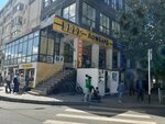 My brand (Músirepov kóshesi No:9), giyim mağazası  Astana'dan