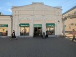 Фото (Lenina Street No:27), fotoğraf hizmetleri  Ulan‑Ude'den