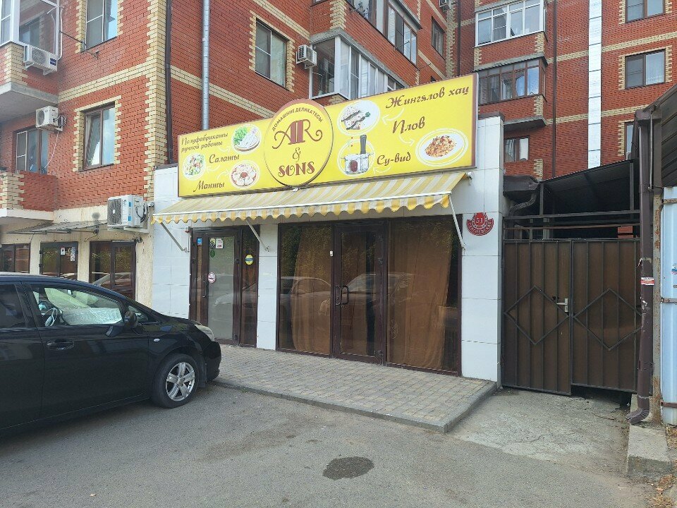 Kafe Ar & Sons, Krasnodar, foto