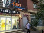 Celt Colleges 28 May (Salatin Еsgеrova Street No:208C), kurs  Bakü'den