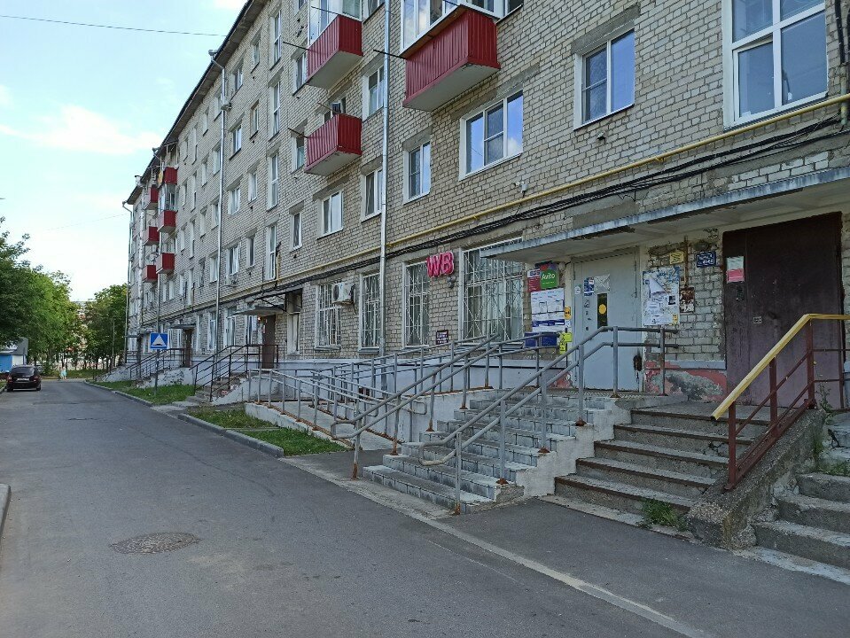 Bankacılık hizmet noktası Post Bank, Kazan, foto