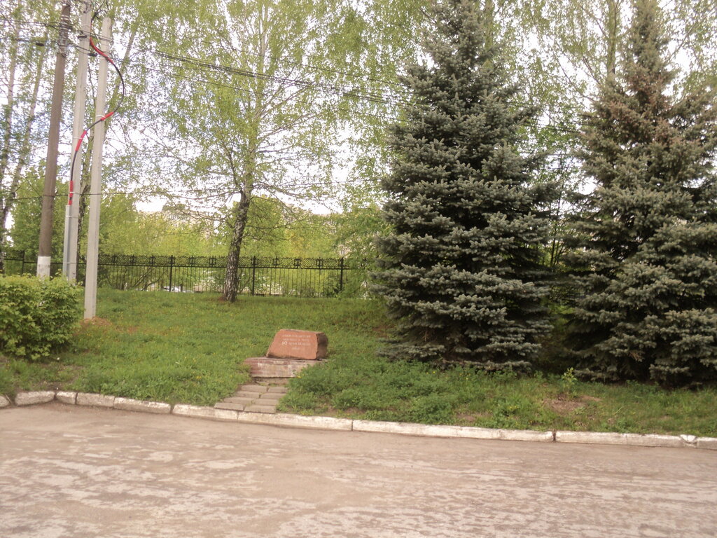 Unutulmaz olayların yeri Аллея победителей, Cheboksary, foto