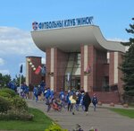 Futbolny klub Minsk GU Fizicheskoy Kultury i Sporta (Pieramozhcaw Avenue No:22), spor kurumları  Minsk'ten