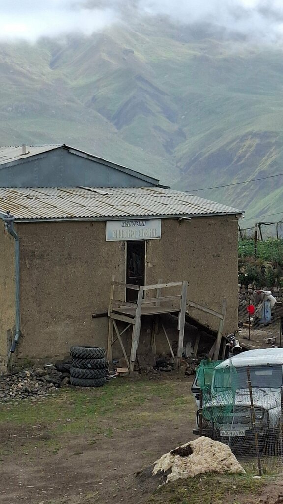 Market Северное сияние, Dağıstan, foto