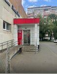 AlMa (Pobedy Avenue No:138А), masaj salonları  Kazan'dan