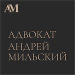 Lawyer Milsky A. S. (Akademika Korolyova Street No:13с1), avukatlar  Moskova'dan