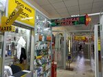 Ali master (Qarasaı Batyr kóshesi No:31, Astana), telefon tamir servisi  Astana'dan