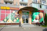 Вкусная корзинка (Izumrudnaya ulitsa No:2А, zhiloy kompleks Novoye Golubevo, posyolok Golubevo), market  Kaliningradskaya oblastından