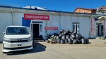 Мамочки и папочки (Timiryazev street No:18/2), giyim mağazası  Irkutsk'tan