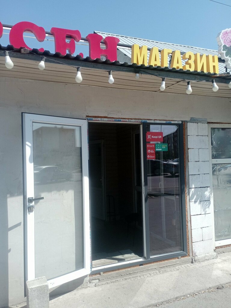 Market Arsen, Almatı, foto