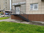 Kruger Haus (ulitsa Kropotkina No:130/6), bira dükkanı  Novosibirsk'ten