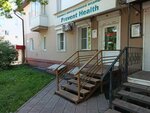 Prevent Health (Sovetskaya Street No:124В), tıp merkezleri ve klinikler  Irkutsk'tan