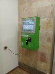 EasyPay (Isahakyan Street No:18), ödeme terminali  Erivan'dan