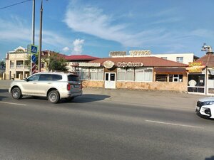 Хачапурная (Alma-Atinskaya Street No:95Б), kafe  Samara'dan
