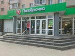 Тульский мясокомбинат (Frunze Street No:22), kasap, şarküteri  Tula'dan