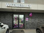 Wildberries (Krasnokazachya Street No:127/3), teslimat noktası  Irkutsk'tan