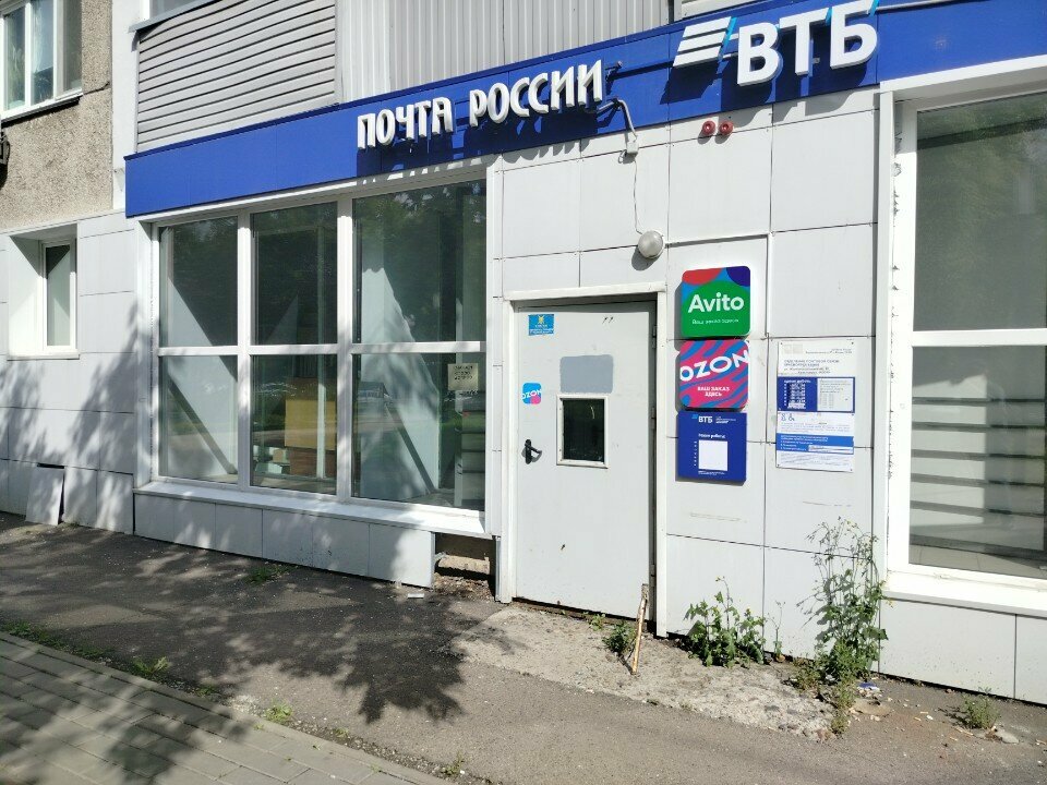 Para transferleri Юнистрим, Krasnoyarsk, foto