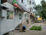 Эко Пышка (Rikharda Zorge Street No:40), ekmek fırını  Ufa'dan