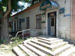 Alimentara (ulitsa Svobody No:3, municipiul Bălţi), market  Beltsi'den