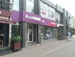 Activ (Gogol Street No:58), cep telefonu ve aksesuarları satış mağazaları  Almatı'dan