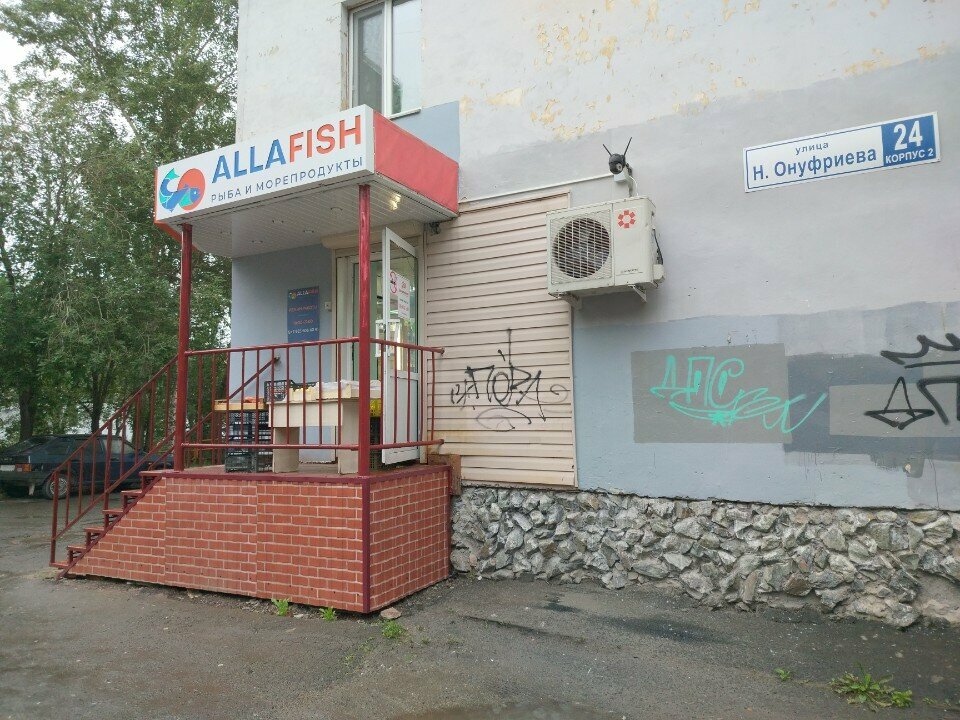 Balık ve deniz ürünleri AllaFish, Yekaterinburg, foto