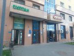 Sultan (Uly Dala dańǵyly No:63), market  Astana'dan