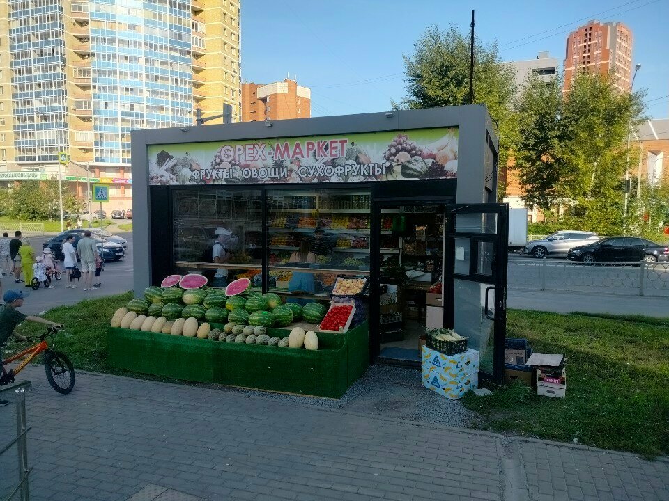 Manavlar Орех-маркет, Yekaterinburg, foto