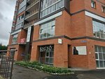 Мой домик (Piskunova Street No:142/7), anaokulları  Irkutsk'tan