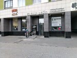 Avon center (Anatoliya Mekhrentseva Street No:38), teslimat noktası  Yekaterinburg'dan