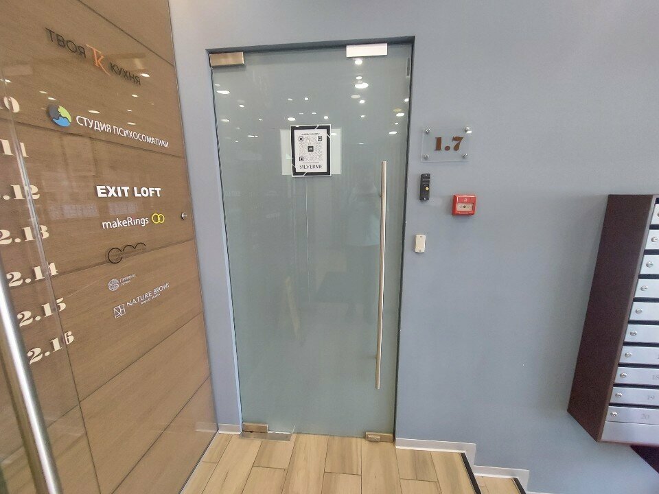 Yönetim ofisi Silverme, Moskova, foto