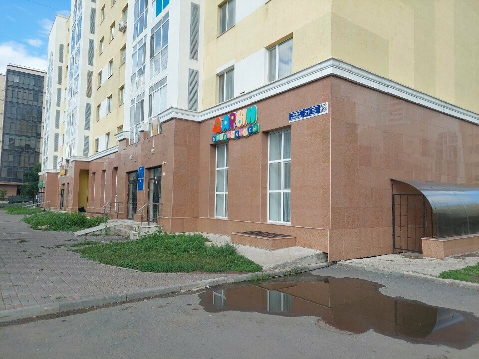 Anaokulları Qulynshaq, Astana, foto