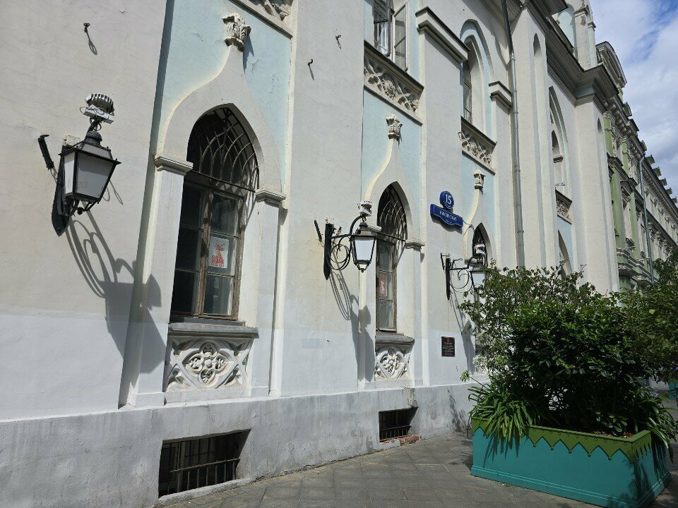 Döviz büroları Старые фунты стерлингов, Moskova, foto