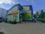E-dostavka.by (Pushkina Avenue No:29Б), teslimat noktası  Minsk'ten