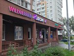 Wildberries (Lukino Street No:51Б), teslimat noktası  Balaşiha'dan