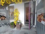Пекарня (Saint Petersburg, Zagorodniy Avenue, 4), bakery  Saint‑Petersburg'dan