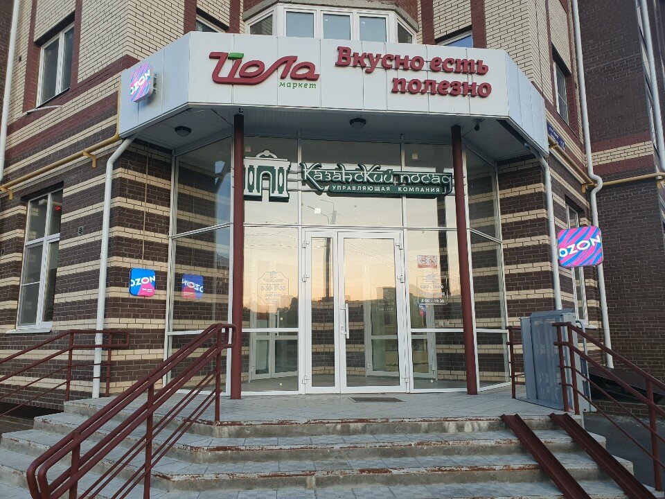 i̇nşaat firmaları Казанский Посад, Mariy El Cumhuriyeti, foto