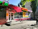 Payment terminal (ulitsa imeni Akademika O.K. Antonova No:29), ödeme terminali  Saratov'dan