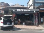 Море пива (Prosvescheniya Street No:95Б), bira dükkanı  Soçi'den
