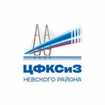 The Center of physical culture, sports and health of the Nevsky district (Babushkina Street No:30, Saint Petersburg), çok amaçlı spor tesisleri  Saint‑Petersburg'dan