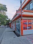 Malyshok (Tashkent Region, Angren, Alisher Navoi Street), çocuk mağazaları  Angren'den