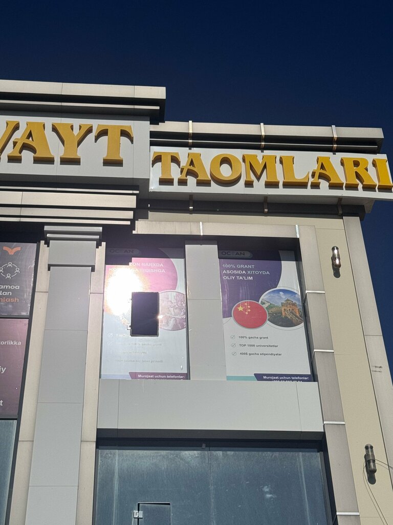 Eğitim merkezleri Ocean Consult University, Ürgenç, foto